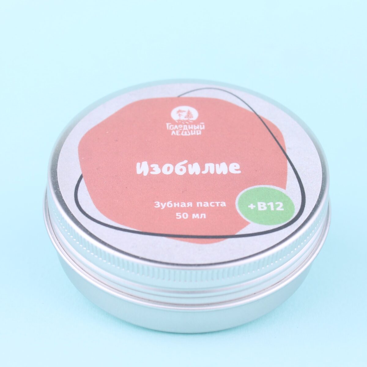 Паста зубная в баночке Изобилие, Голодный Леший - B12 VEGAN SHOP