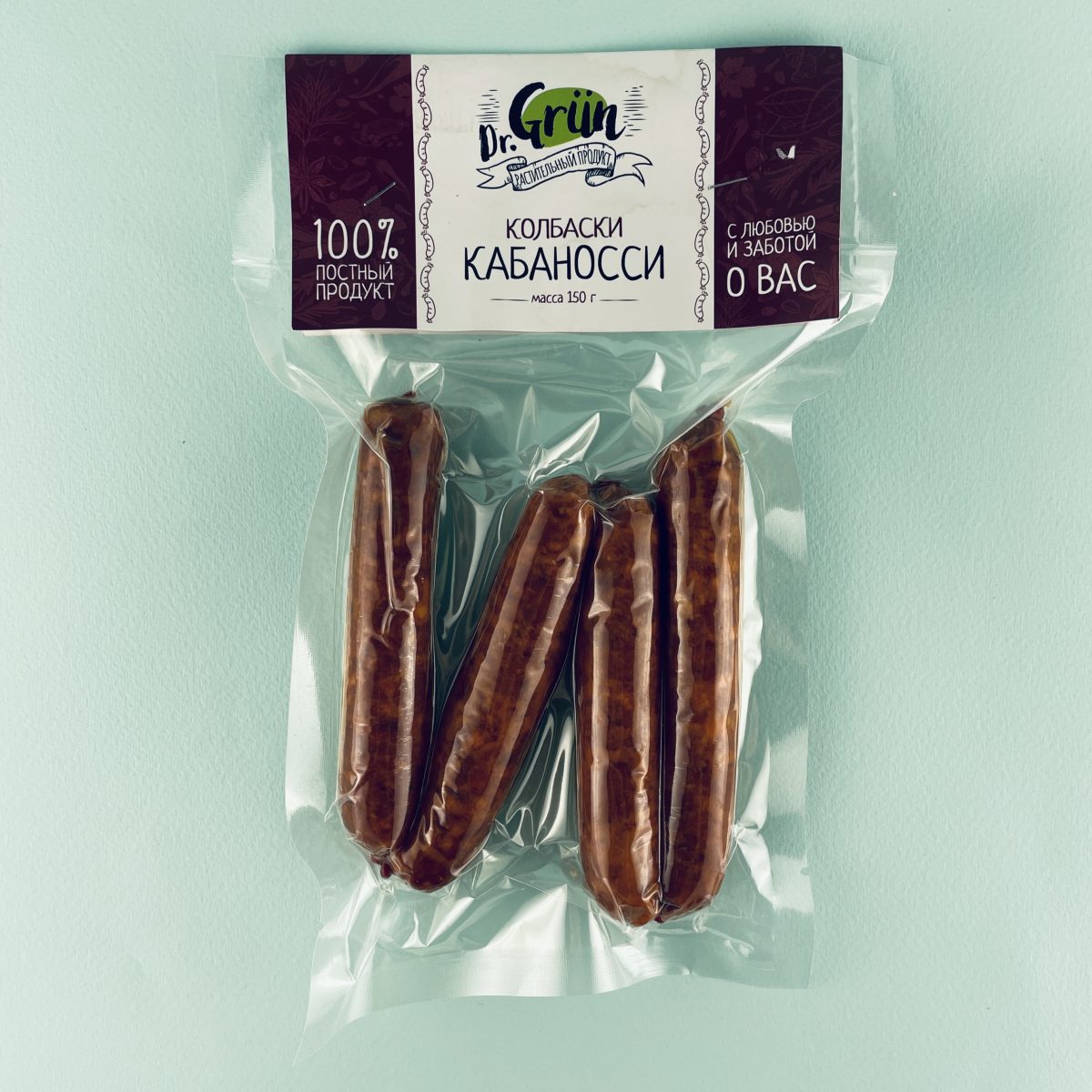 Колбаски Кабаносси - B12 VEGAN SHOP