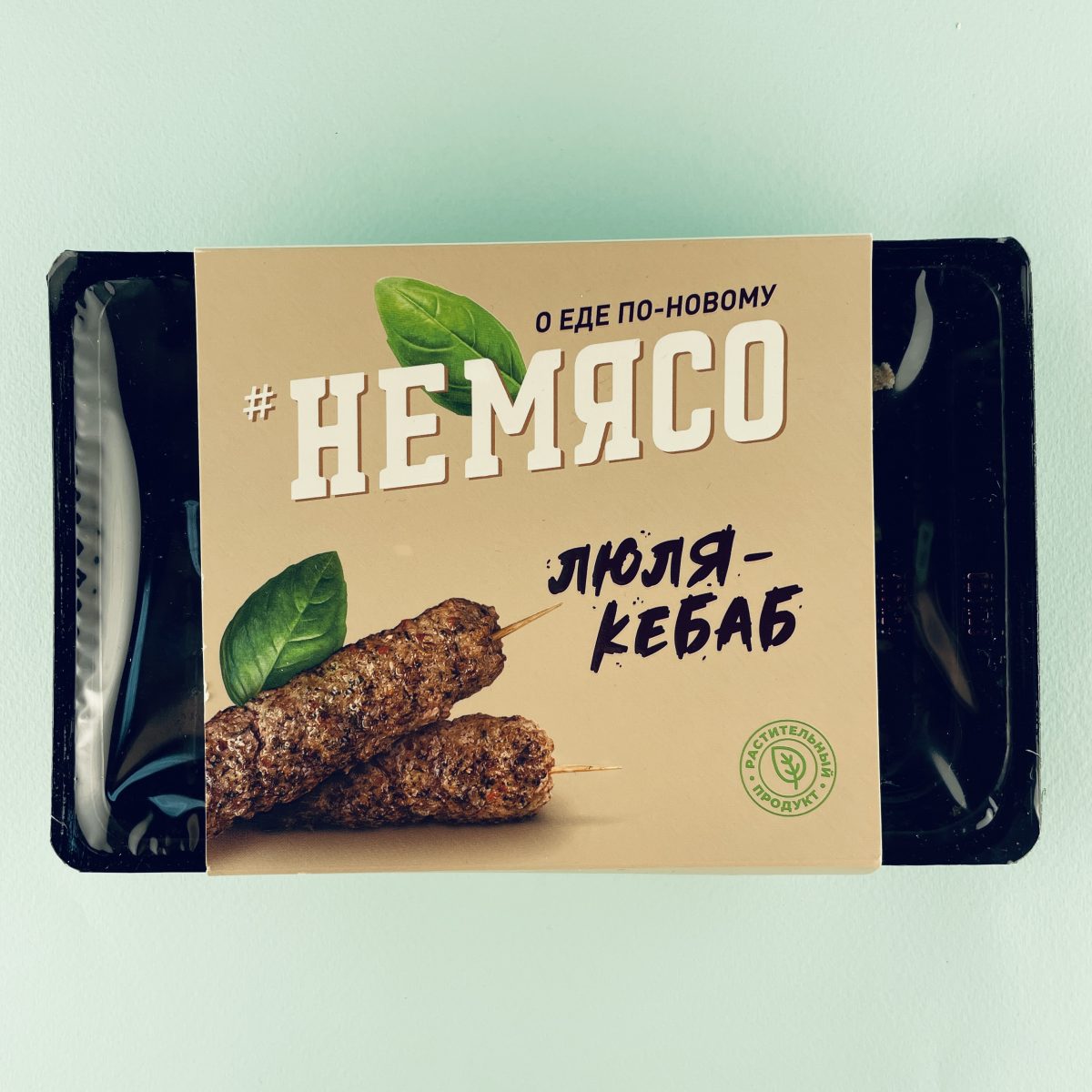 Люля-кебаб, Немясо - B12 VEGAN SHOP