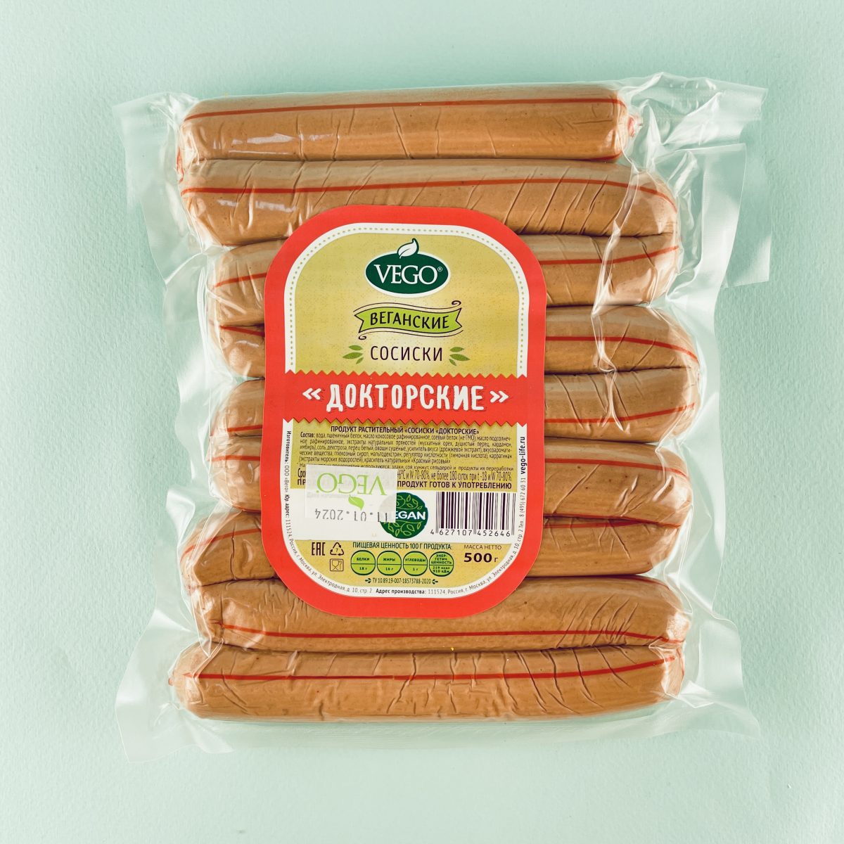 Сосиски Докторские, Vego - B12 VEGAN SHOP