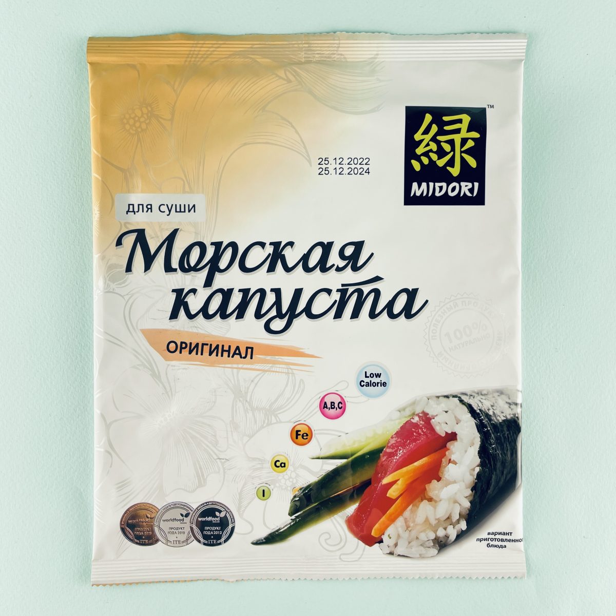 Капуста морская для суши - B12 VEGAN SHOP